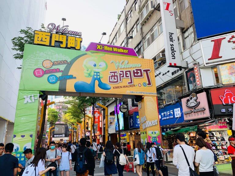Taipei Ximending District, Shopping and Food Haven - #MinAndLiang